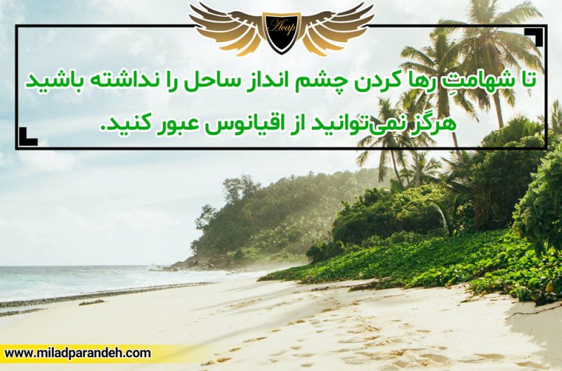 جملات انگیزشی ️، 115 جمله و پوستر انگیزشی🤩 برای موفقیت در زندگی و کسب و کار