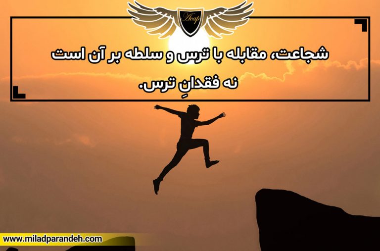 جملات انگیزشی ️، 115 جمله و پوستر انگیزشی🤩 برای موفقیت در زندگی و کسب و کار